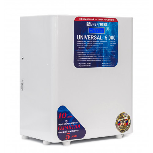 Стабилизатор напряжения Энерготех UNIVERSAL 5000 ВА купить в Краснодаре по низкой цене в ...